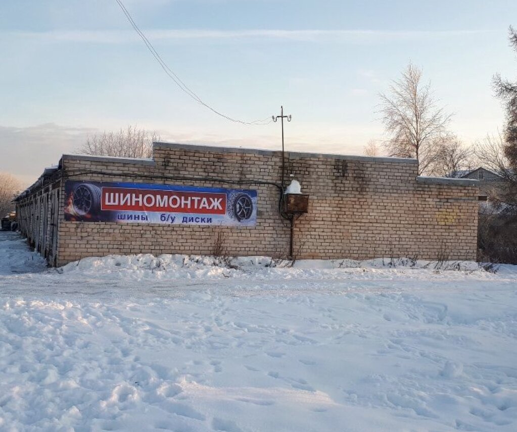 Oto lastik tamiri Шиномонтаж, Kotlas, foto