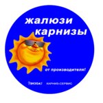 Zhalyuzi, karnizy (Astrakhanskaya ulitsa No:189А), jaluzi ve stor perde  Tambov'dan