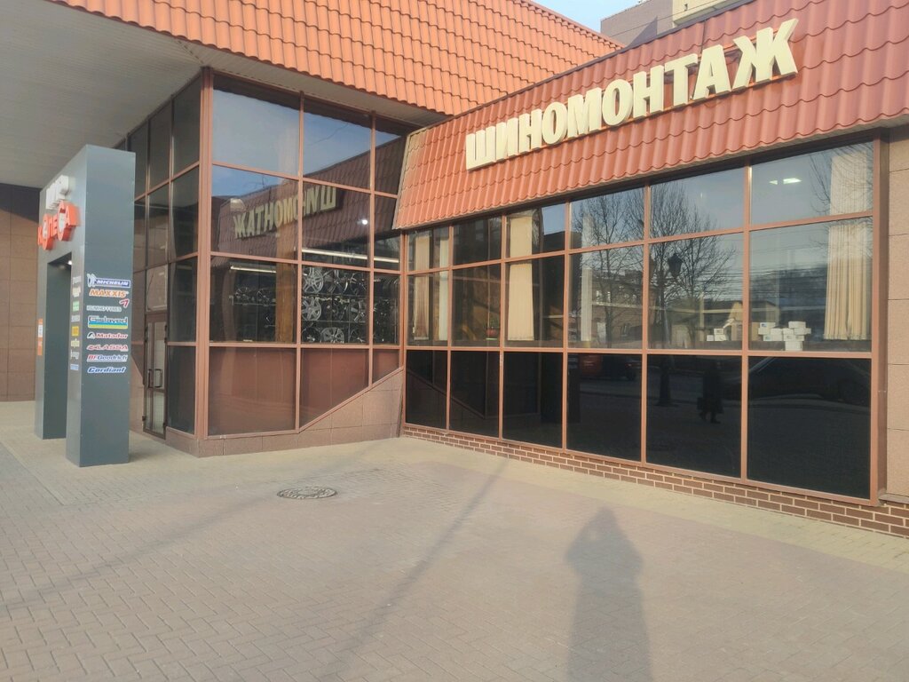 Oto lastik tamiri Шиномонтаж, Riazan, foto