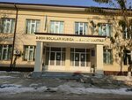Children's School of Music and Arts No. 2 (Sayram passage No:19), müzik okulları ve konservatuarlar  Taşkent'ten