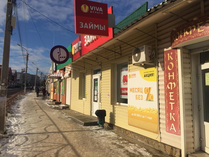 Mikrofinans Viva Dengi, Donetsk, foto
