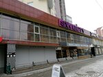 Kuklamoda (Khokhryakova Street No:72), giyim mağazası  Yekaterinburg'dan