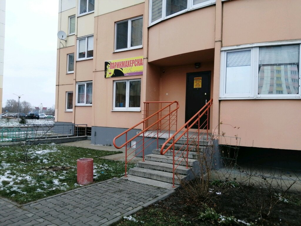 Güzellik salonu Valensio parikmakherskaya Ip Martysevich N. I., Brest, foto
