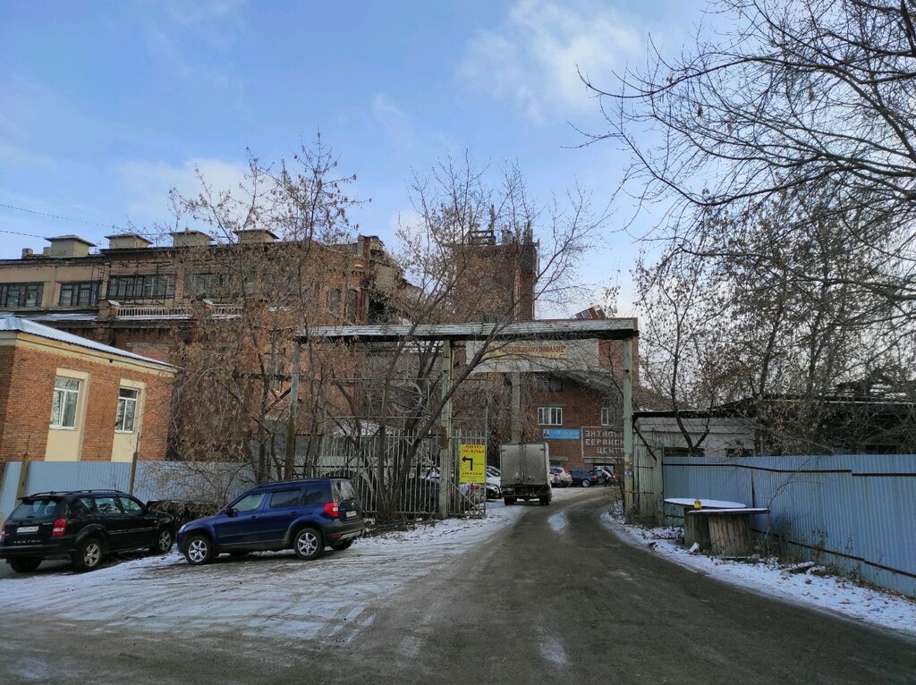 Kaldırım taşları Trotuar-ural, Yekaterinburg, foto