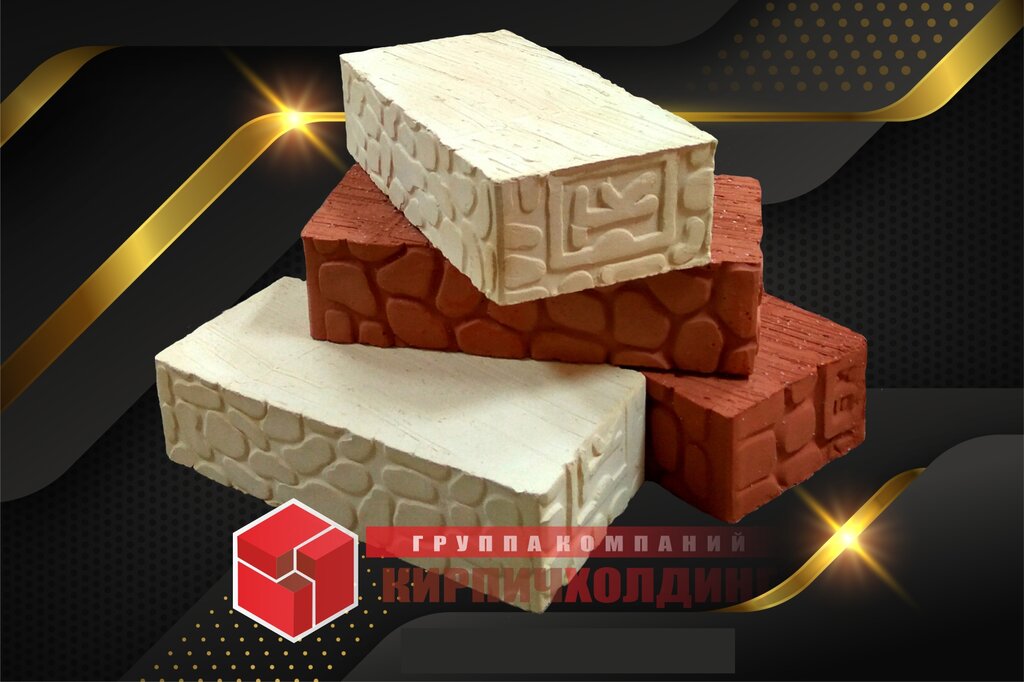 Sanayi kuruluşu Кирпич Холдинг, Başkurdistan, foto