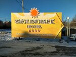 Автограф (ulitsa Chapayeva No:114, posyolok Smolino), düğün, toplantı salonu  Çeliabinsk'ten