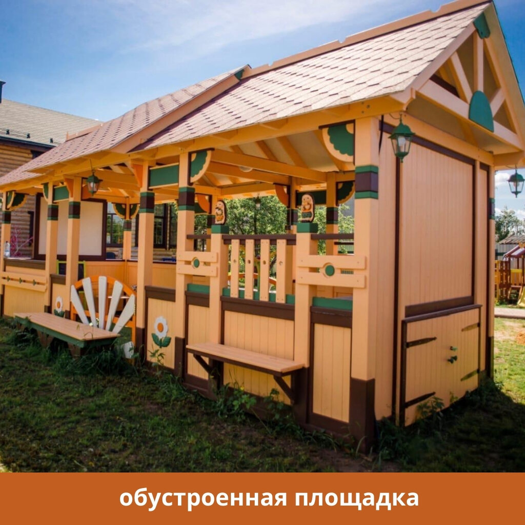 Anaokulları Teremok - private kindergarten, Moskova ve Moskovskaya oblastı, foto