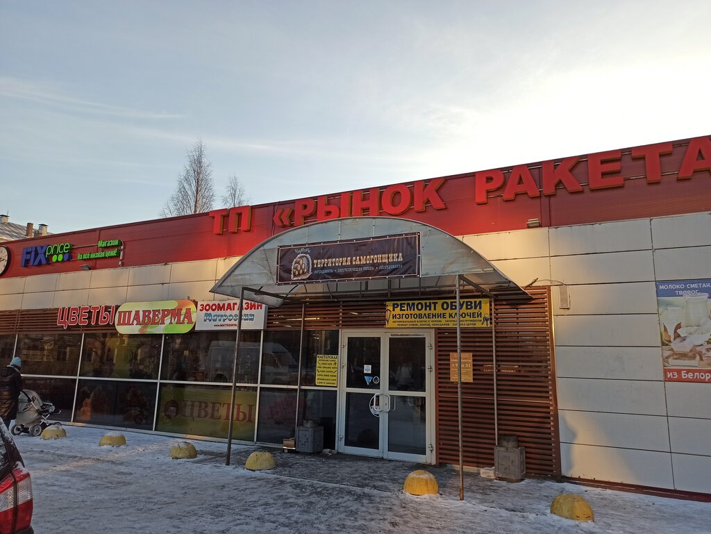 Ev yapımı içki ekipmanları ЧеМаНи Территория самогонщика, Peterhof, foto