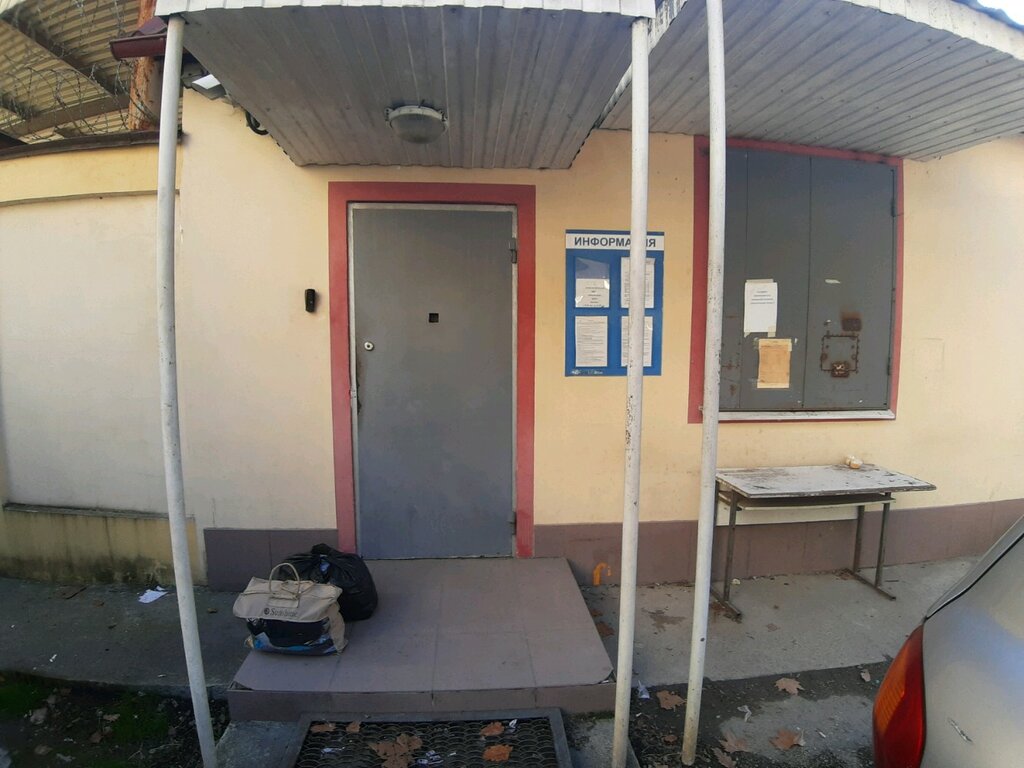 Cezaevleri, islahevleri Изолятор временного содержания № 3 Хоста, Soçi, foto