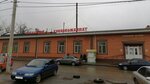 Сальский хлеб (ulitsa Budyonnogo No:70), ekmek fırını  Salsk'tan