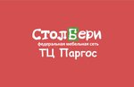 Stolberi (Vyborgskoe Highway No:369к6), mobilya mağazaları  Saint‑Petersburg'dan