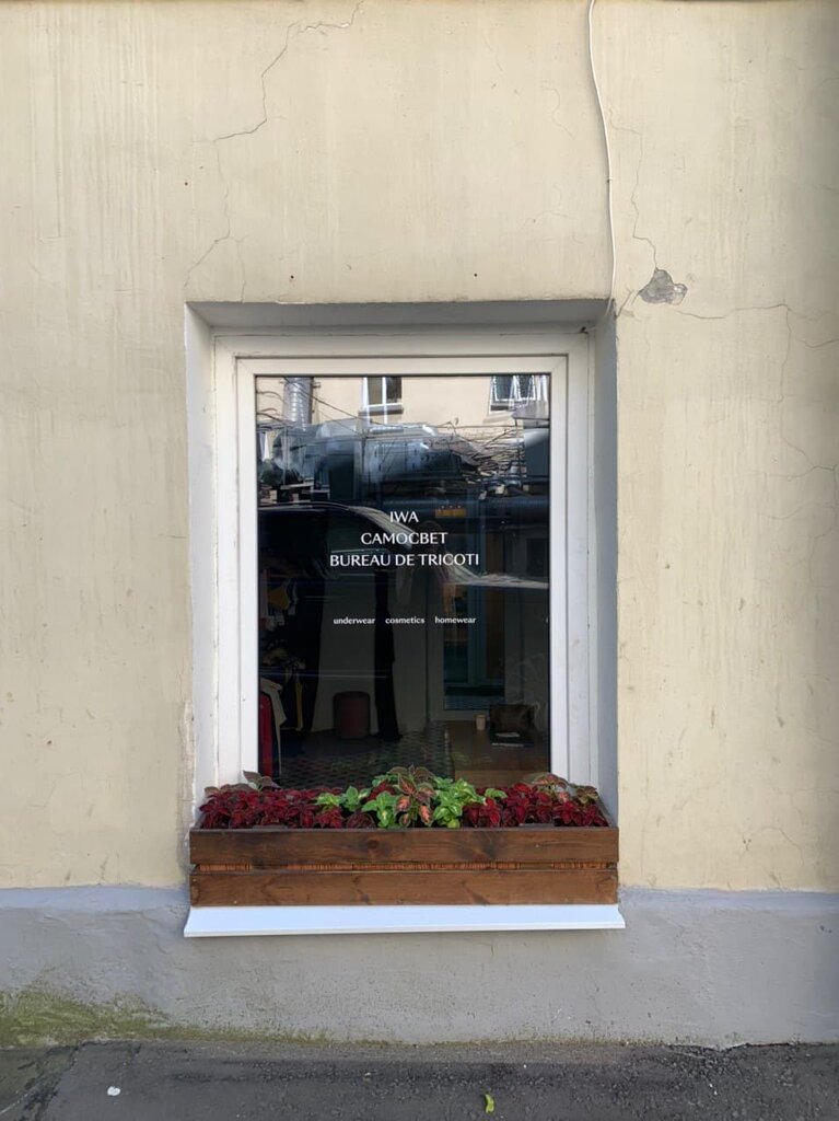 Örme üretimi Bureau de Tricoti, Moskova, foto