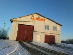 Car wash (Brodovskiy trakt No:15А), oto yıkama  Perm'den