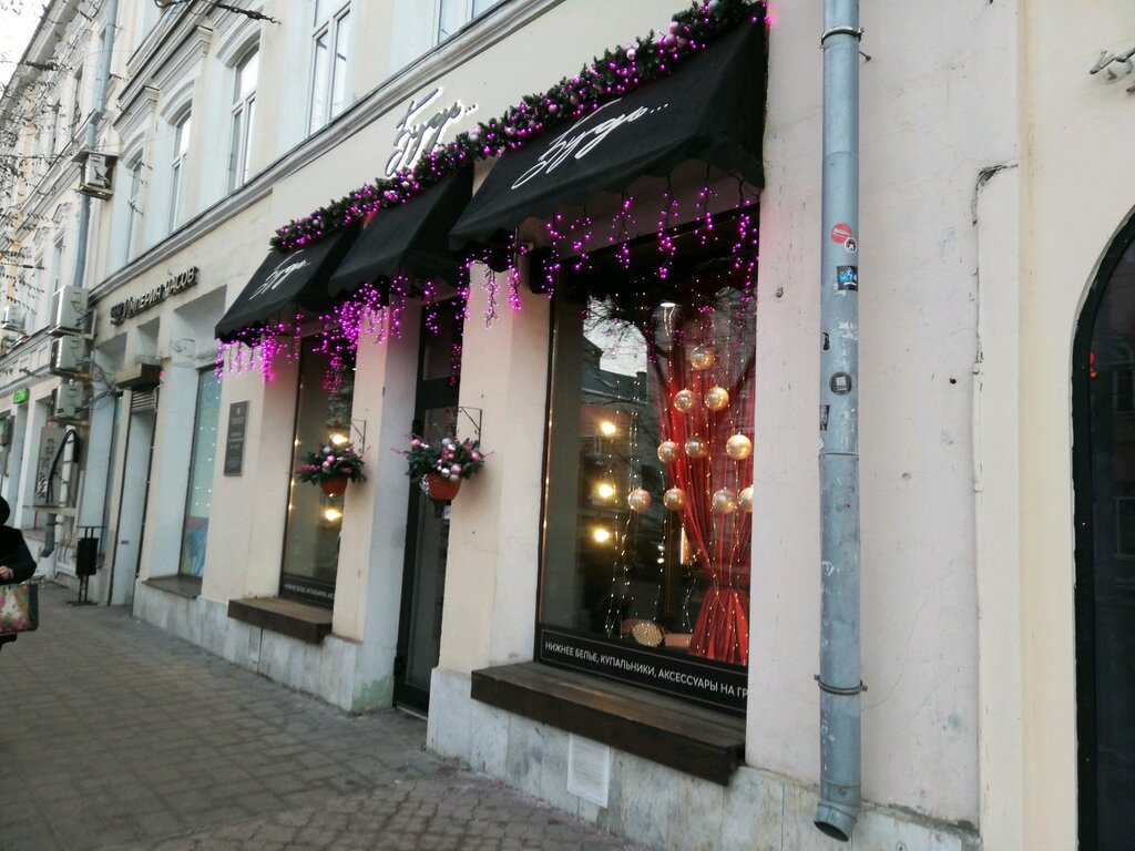 Bar Bud, Chto Budet, Samara, foto