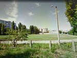 Sports ground (Saratov Region, Balakovo, Zhilgorodok Microdistrict), spor alanı  Balakovo'dan