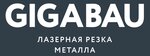GigaBau (Schyolkovskoye Highway No:23А), torna işleri  Moskova'dan