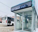 Автовокзал (Republic of Bashkortostan, City of Neftekamsk, ulitsa Stroiteley), toplu taşıma durağı  Neftekamsk'tan