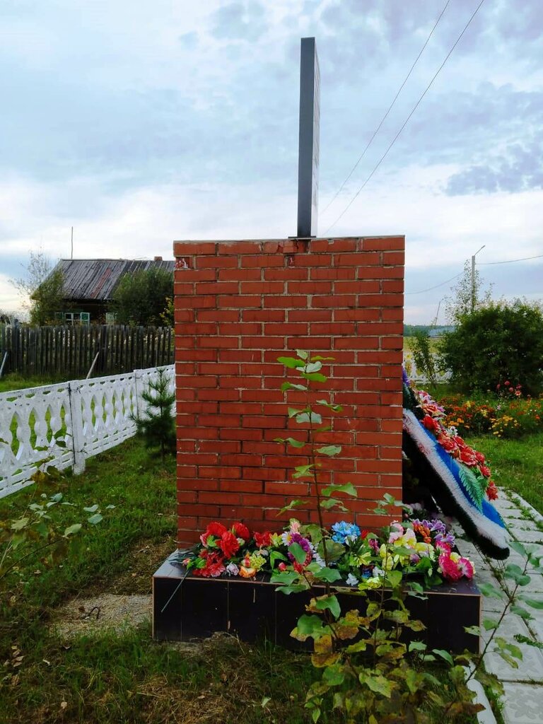 Anıt, heykel Мемориал Великой Отечественной войны, Krasnoyarski krayı, foto
