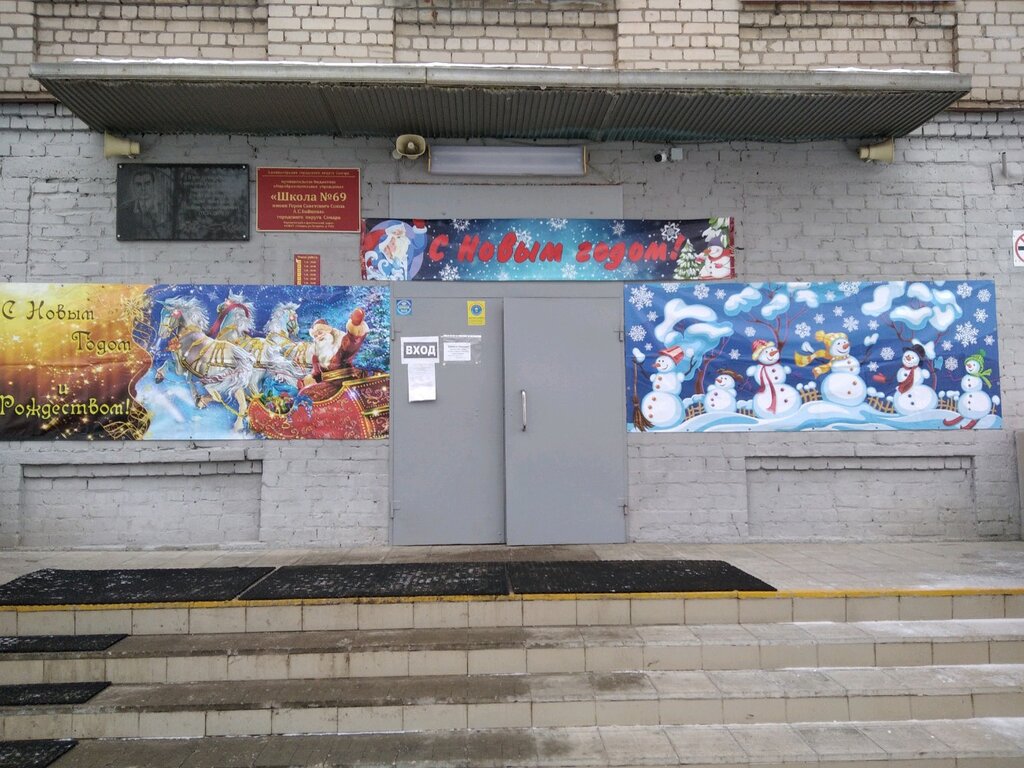 Müzeler ve sanat galerileri Имя героя в истории школы, Samara, foto