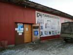 Вау мебель (Arkhitektora Sviyazeva Street No:41к5/7), özel mobilya yapımı  Perm'den