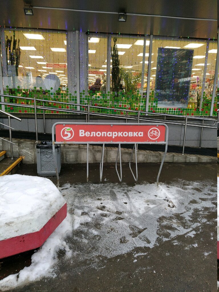 Bisiklet park yerleri Bicycle parking, Moskova, foto