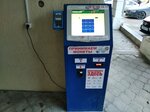 Payberry (улица Соловьёва No:12), ödeme terminali  Sevastopol'dan