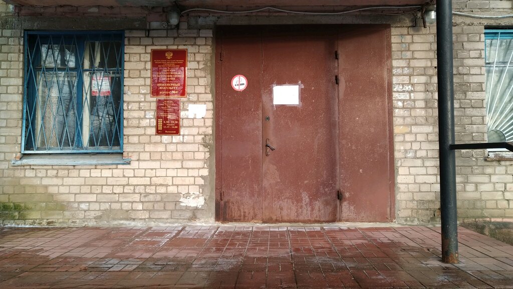 Eğitim altyapısı ТГСА, Инженерный факультет, Tver, foto