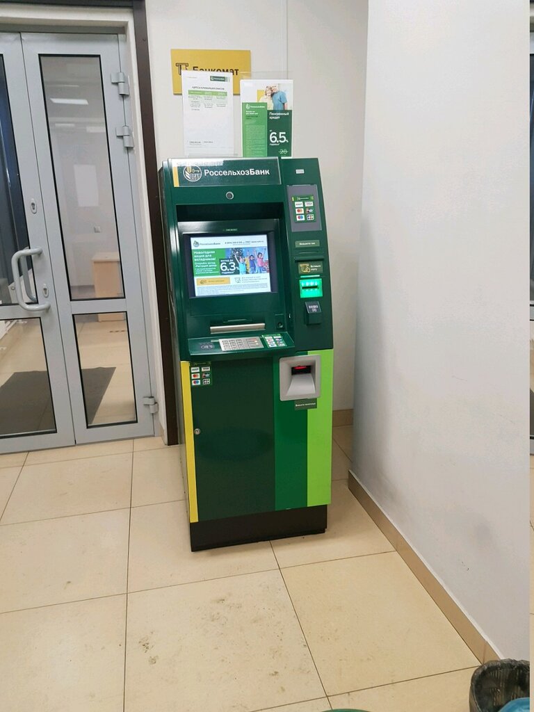 ATM'ler Russian Agricultural Bank, Saint‑Petersburg, foto