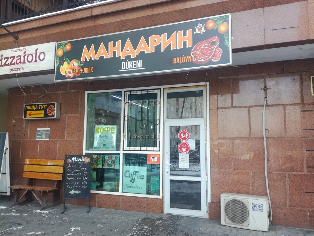 Market Мандарин, Almatı, foto