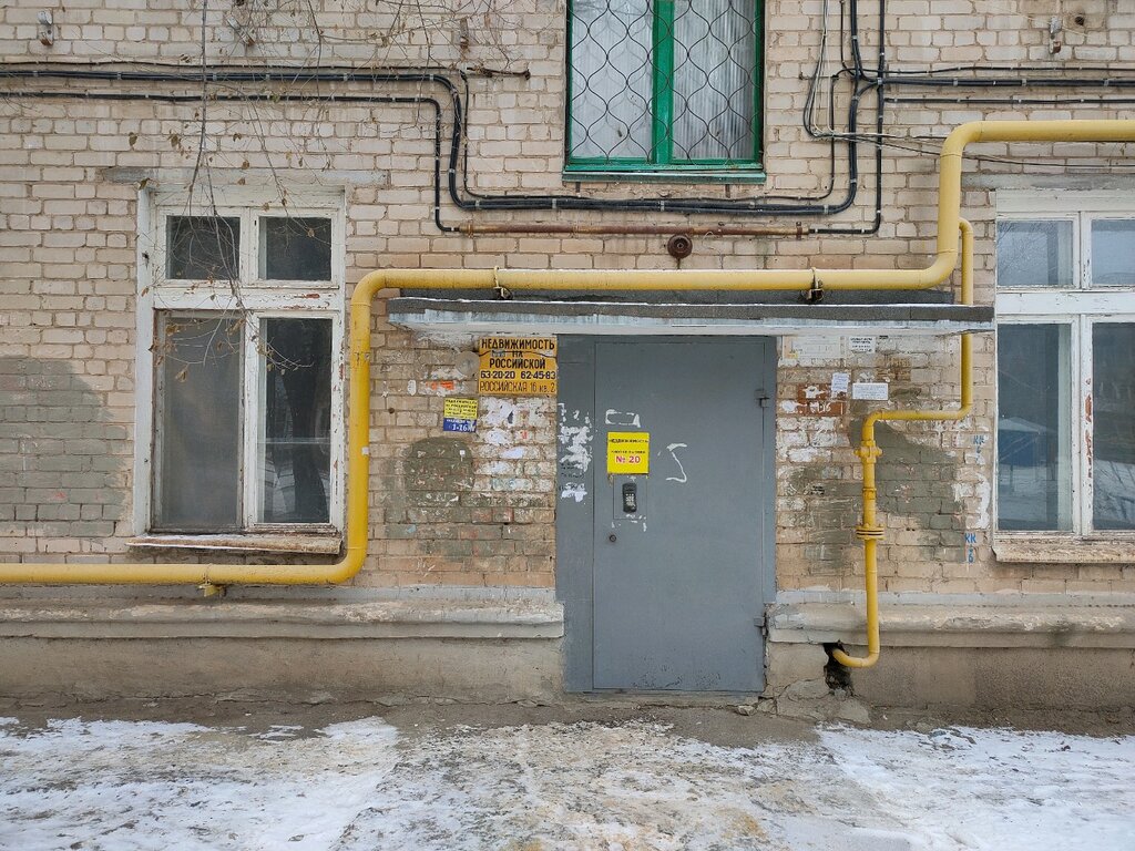 Emlak ofisi Nedvizhimost na Rossiyskoy, Volgograd, foto
