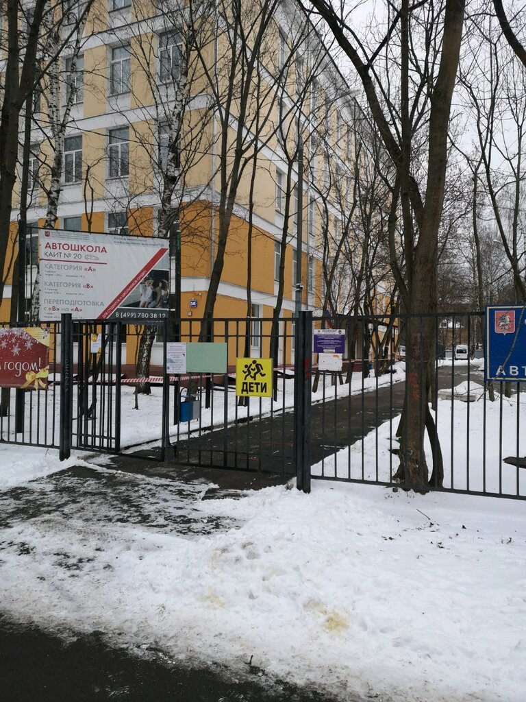 Bisiklet park yerleri Велопарковка, Moskova, foto