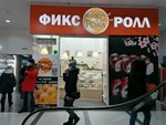 Фикс ролл (Karla Marksa Square No:3), suşi restoranı  Novosibirsk'ten