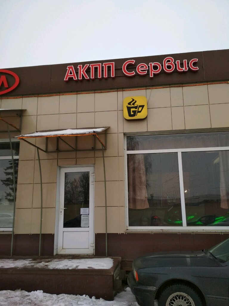 Kahve dükkanları Gp, Belgorod, foto