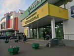 Lukomorye (Stroginsky Boulevard No:1к2), alışveriş merkezleri  Moskova'dan