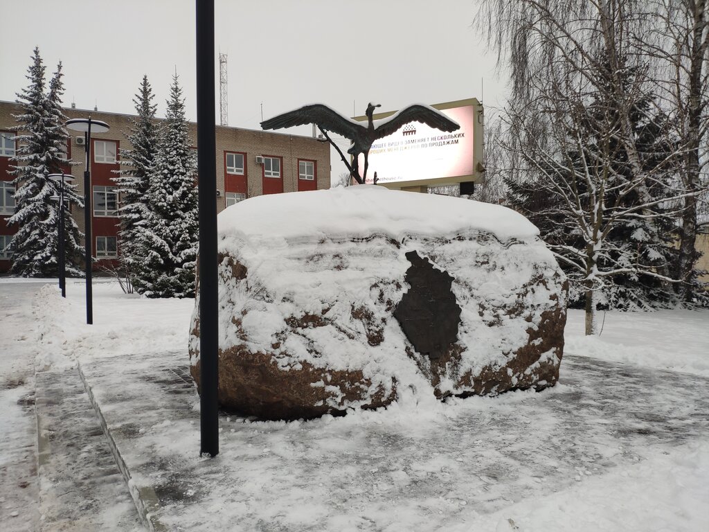Park, sokak heykeli Колпица, Moskova ve Moskovskaya oblastı, foto
