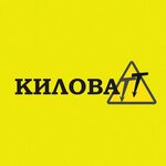 Kilowatt (1st Perevoznaya Street No:78/13), elektrik ve elektrikli ürün mağazası  Astrahan'dan