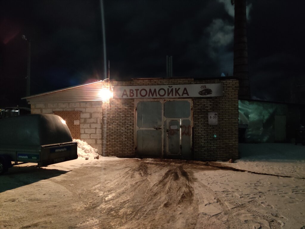 Oto yıkama Avtomoyka V tsentre, Pitkyaranta, foto