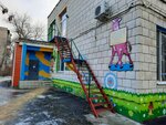 Tsentr razvitiya rebenka № 12 (ulitsa Akademika Korolyova No:5А, Volgograd), anaokulları  Volgograd'dan