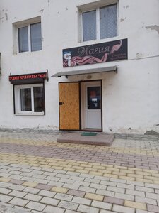 Салон красоты Магия (Elbrusskiy prospekt No:48), kuaförler  Tyrnauz'dan