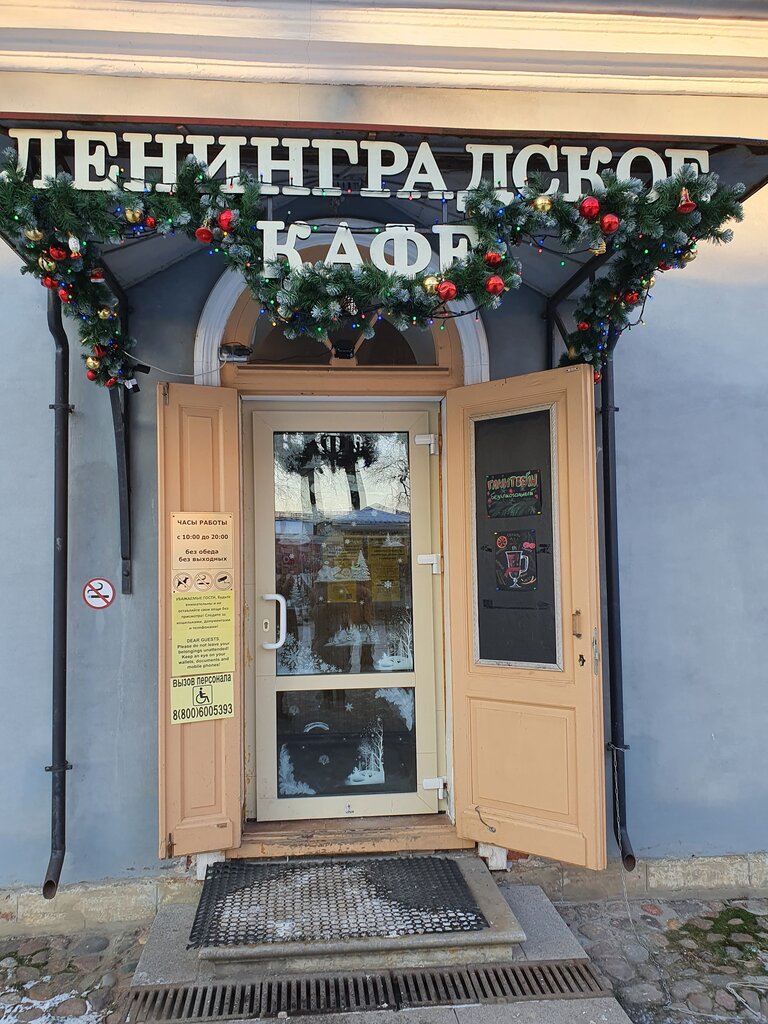 Kafe Leningrad cafe, Saint‑Petersburg, foto