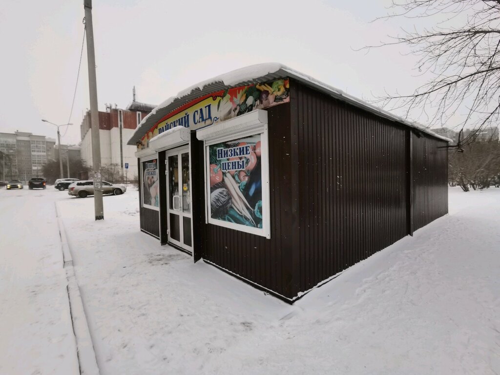 Manavlar Райский сад, Irkutsk, foto