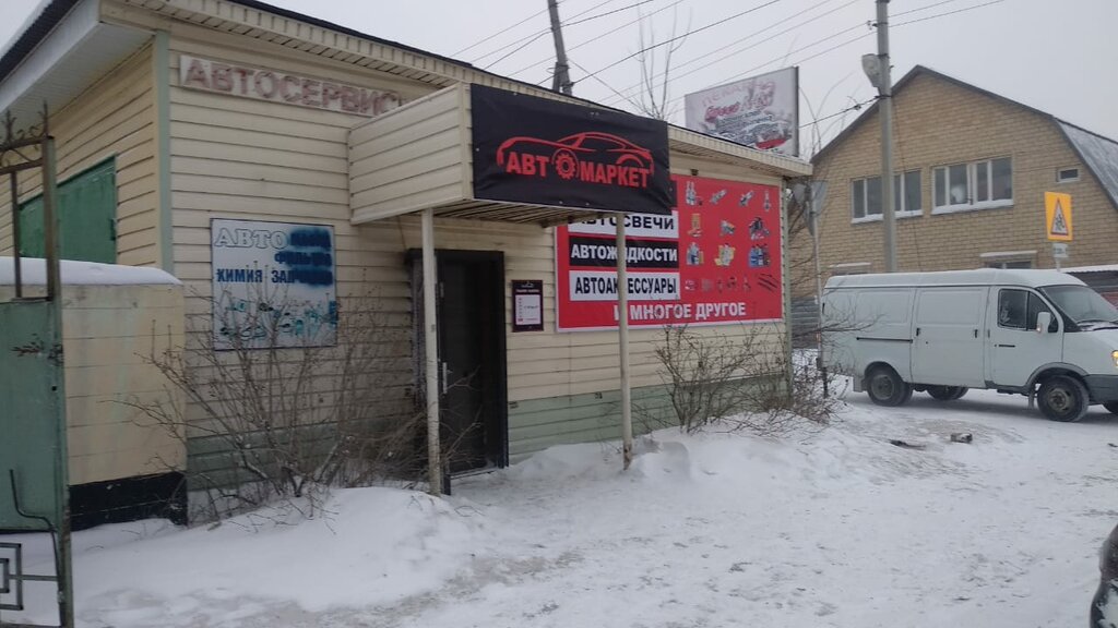 Otomobil yedek parçaları АвтоCredo, магазин автозапчастей, Astana, foto