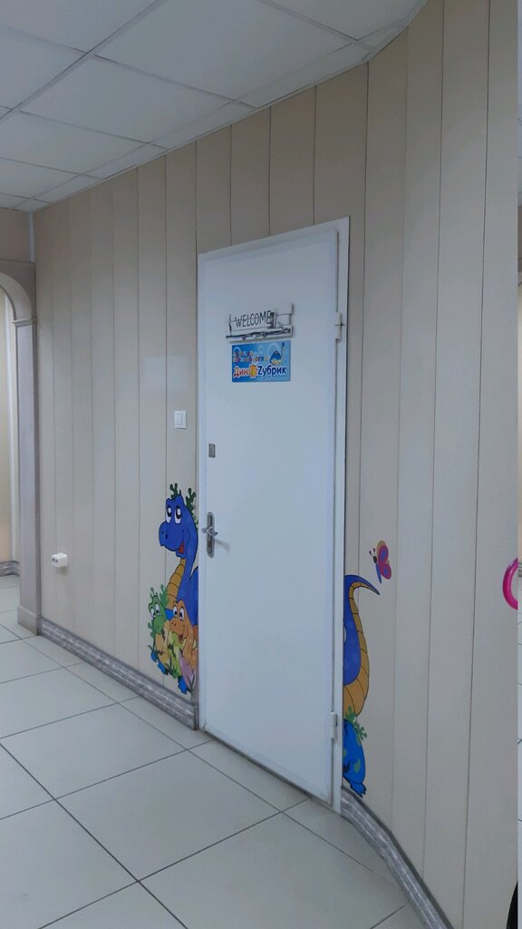 Özel ağız ve diş sağlığı klinikleri ve muayenehaneleri ДиноZубрик, Vladimir, foto