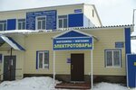 Zavod Energetik (ulitsa Voroshilova No:10/1, selo Iglino), metal konstrüksiyon firmaları  Başkurdistan'dan