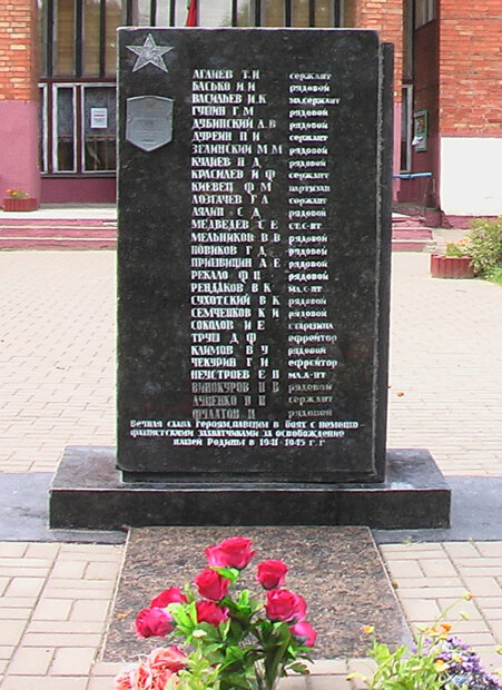 Anıt, heykel Братская могила, Mogiliovskaya oblastı, foto