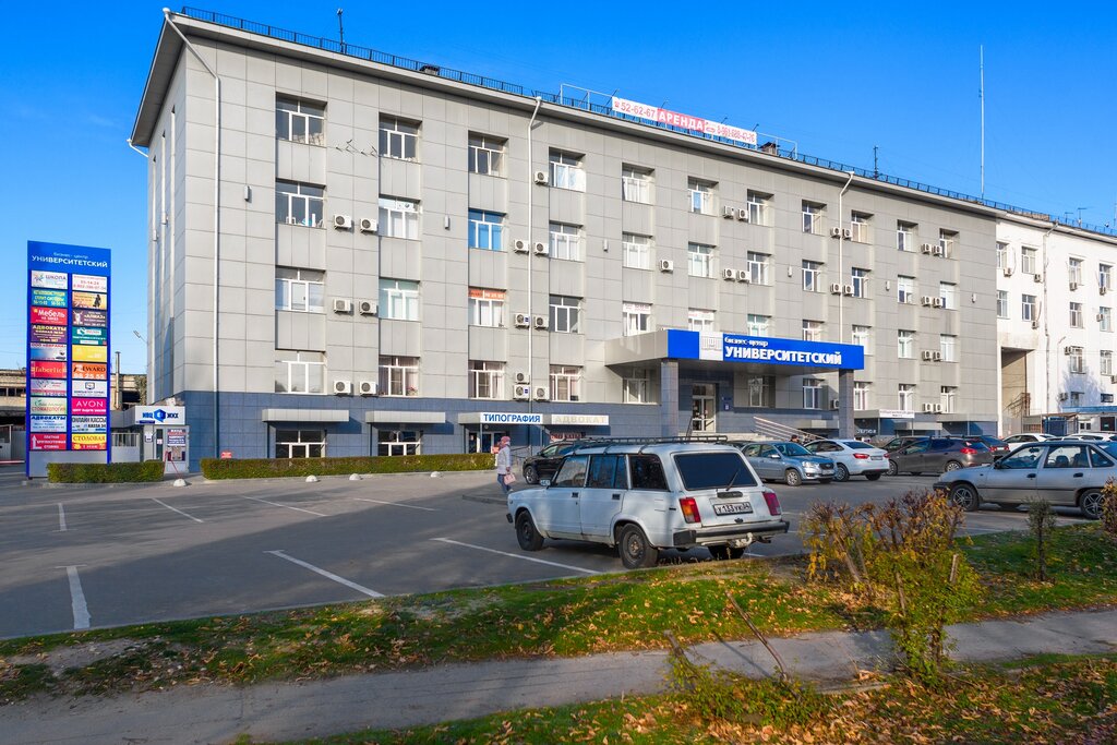 i̇ş merkezi Universitetskiy, Volgograd, foto