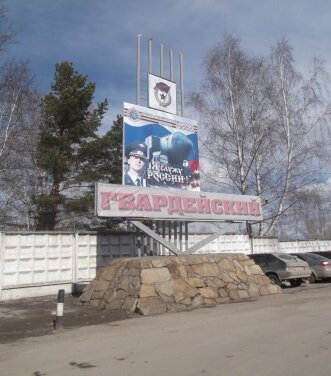 Anıt, heykel Мемориал Великой Отечественной войны, Novosibirsk, foto