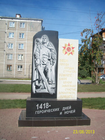 Anıt, heykel Погибшим в Великой Отечественной войне, Leninsk‑Kuznetski, foto