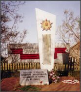Мемориал Великой Отечественной войны (Nenets Autonomous Area, Zapolyarniy District, derevnya Andeg, Veteranskaya ulitsa), anıt, heykel  Nenets özerk okrugundan