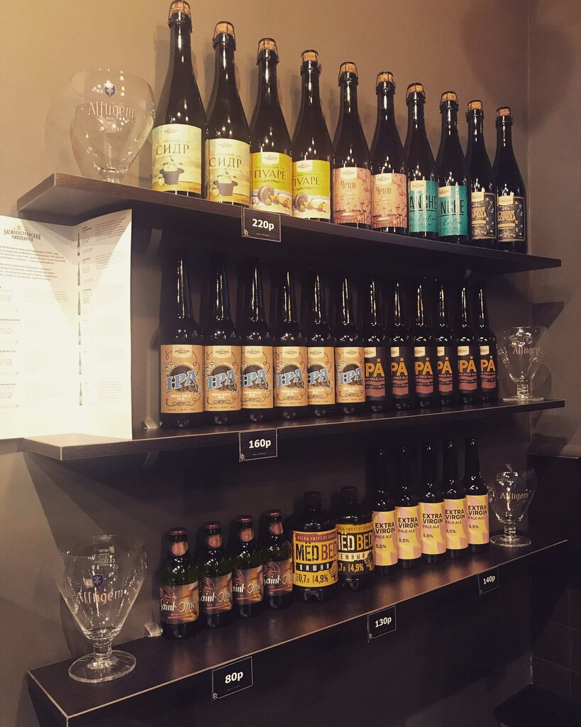 Bira dükkanı Прага пивной дом, Petrozavodsk, foto